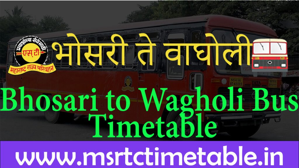 Bhosari to Wagholi Bus Timetable - MSRTC Bus Timetable