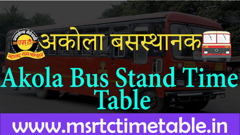 Dadar To Pune Shivneri Bus Timetable - MSRTC Bus Timetable